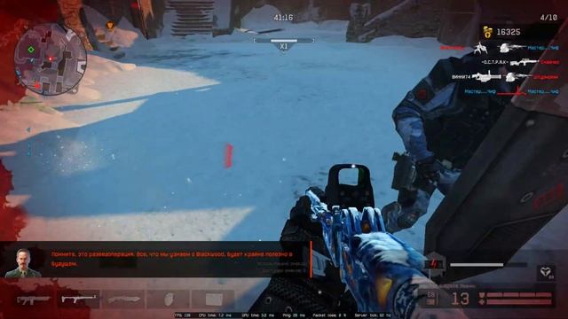 Марафон Штурмовик. Новая тактика февраль 2021.