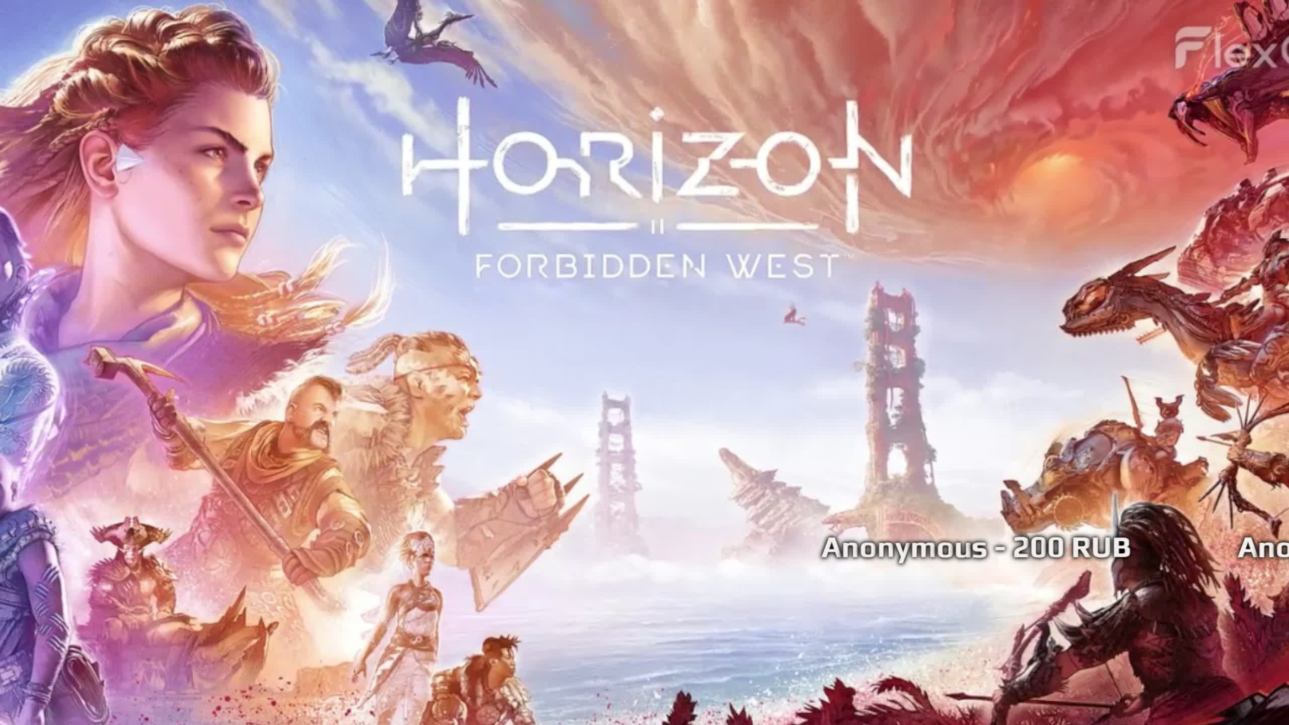 Horizon Forbidden West # Пылающие берега Финал