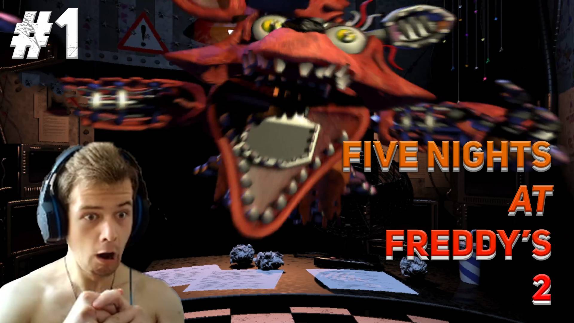 ПЕРВАЯ НОЧЬ Five Nights at Freddy’s 2 #1