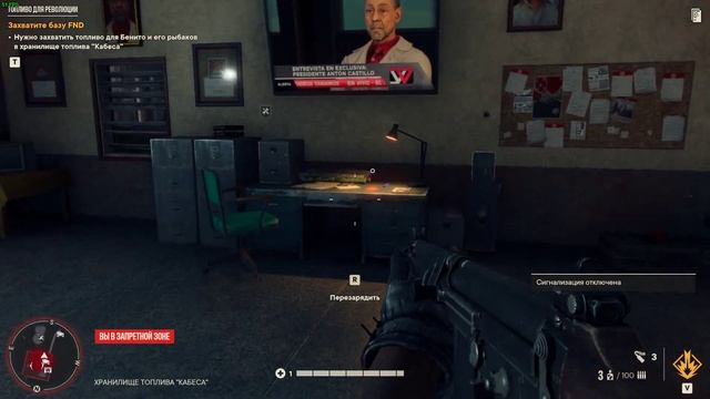 Прохождение Far Cry 6 Часть 3 Повстанец