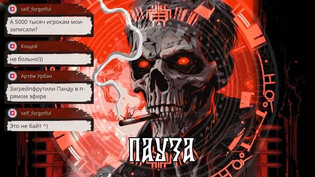 7 сезон  | Звёздное Веретено | Глава 1, часть 7