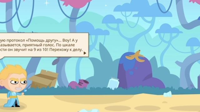 Сериал "Магическая математика,, 2 часть, 6 серия.