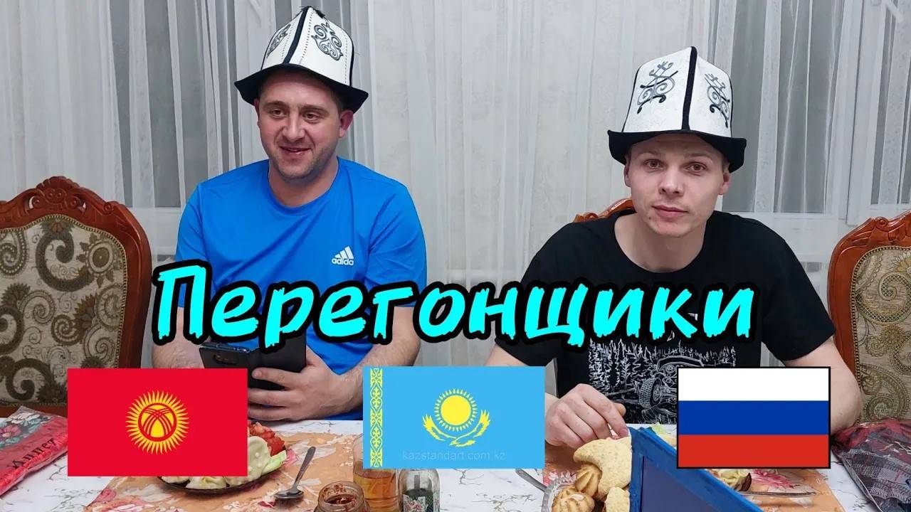 Авантюристы. 5ч. "Перегон" заключительная серия.