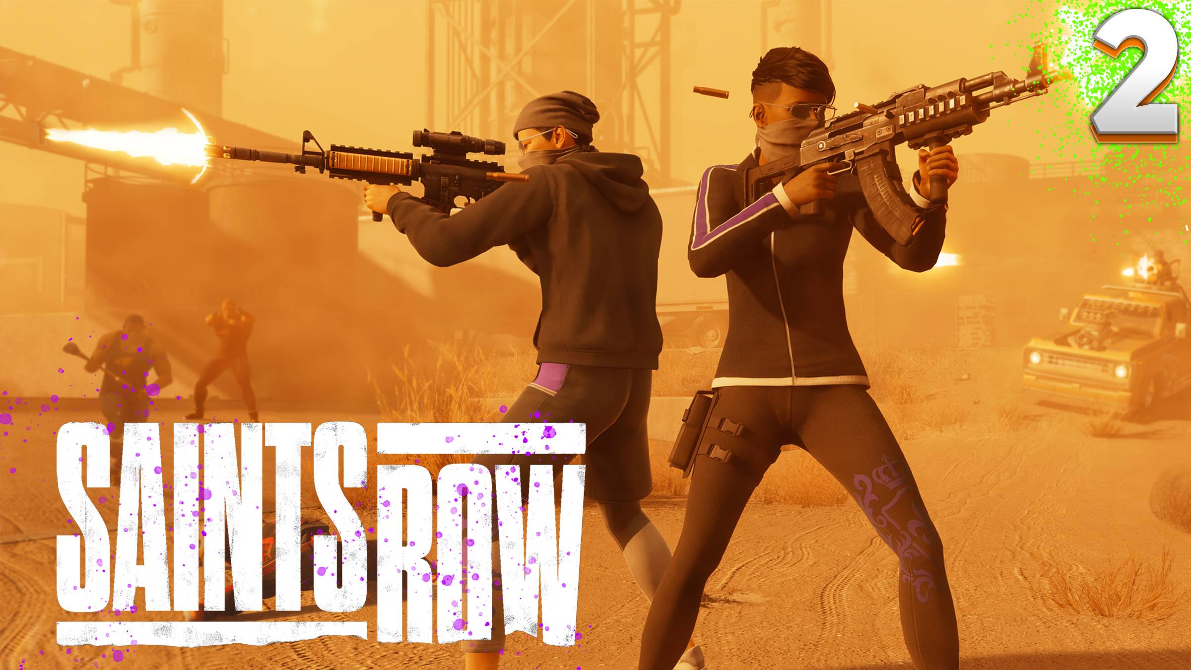 ПОМОЩЬ ДРУГУ Saints Row 2022 #2