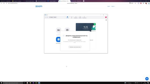 Структуры данных. Стек. Очередь. АиАЯ. 1 курс,  Лекция№ 20