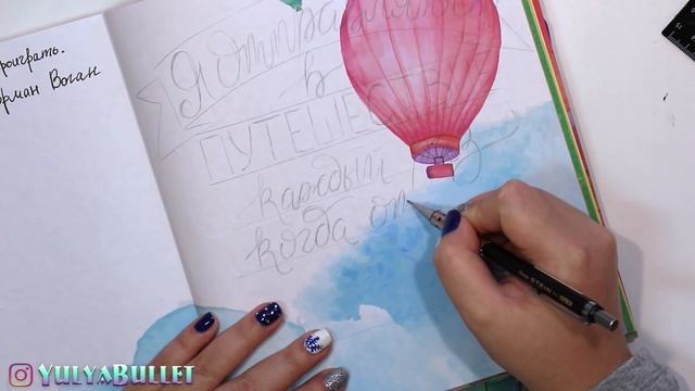 ЛЕТТЕРИНГ КИСТЬЮ  ЛЕТТЕРИНГ ДЛЯ НАЧИНАЮЩИХ