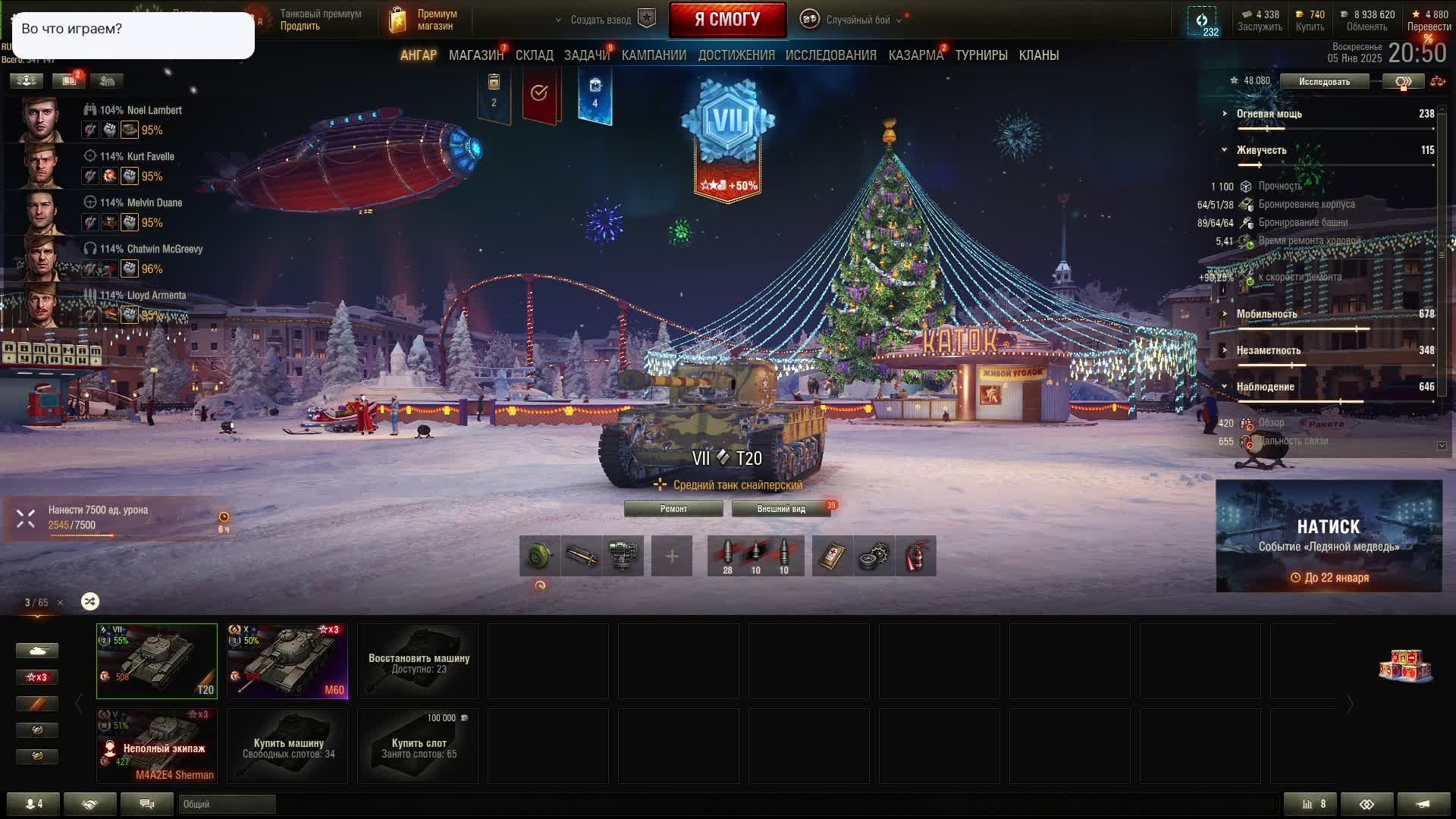 Вкачиваем T57 Heavy Tank! Кидай приглашение во взвод.