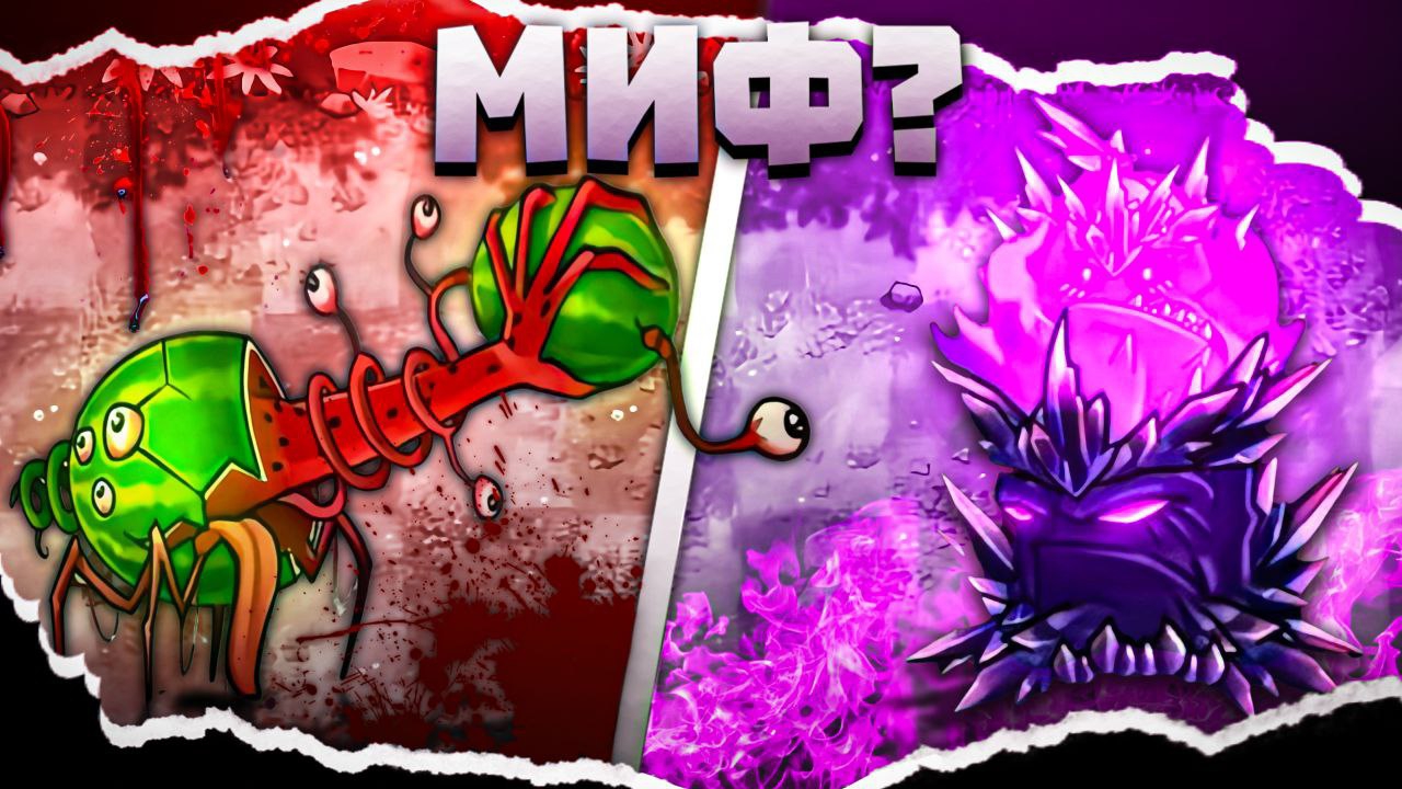 ПРОВЕРКА МИФОВ О КОТОРЫХ ТЫ ТОЧНО НЕ ЗНАЛ! Часть 7