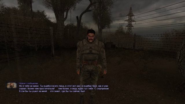 S.T.A.L.K.E.R. Сталкер. Игра-Сериал. Финал-сезон. Ветка - ЗАСАДА [1 КОНЦОВКА]