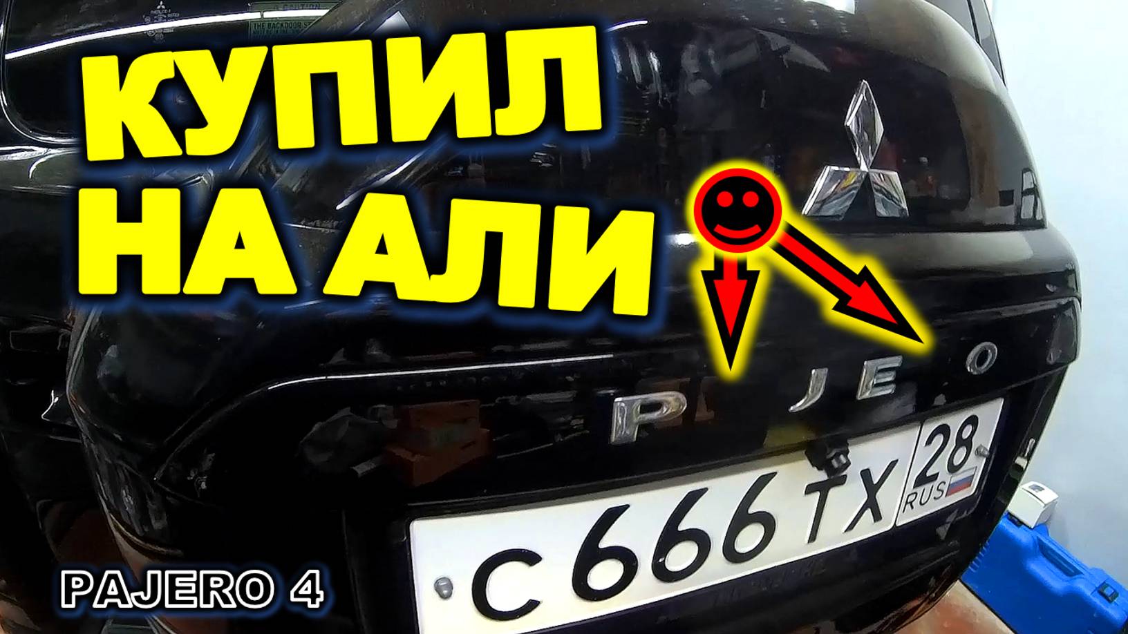 Паджеро 4 шильдик pajero с алиэкспресс. Mitsubishi Pajero 4