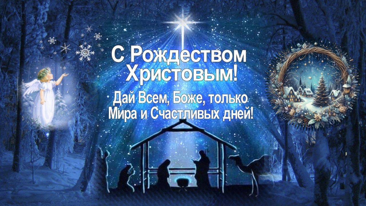 Вальс Ребиков /Опера "Ёлка"/ Счастливого Рождества!