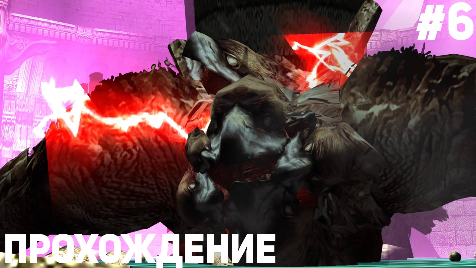 Прохождение игры Devil May Cry #6 КОЛЕСО СУДЬБЫ