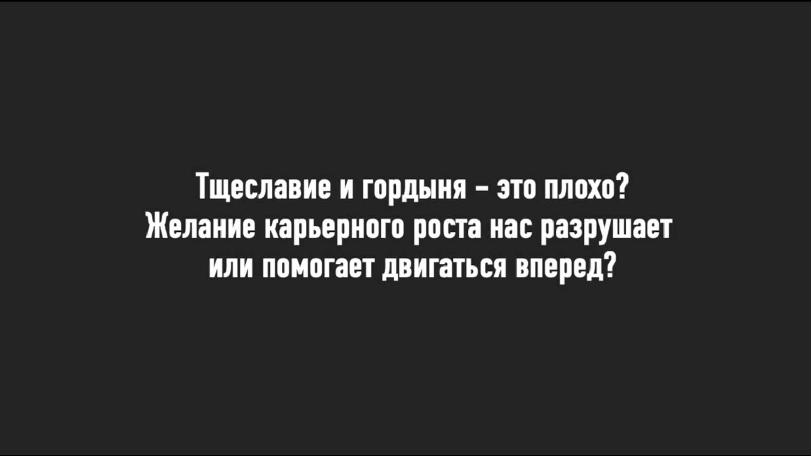 Юрий Николаевич Луценко, ответы на вопросы. Минск, радио "Мелодии века". Вопрос 2.