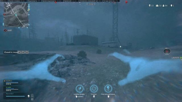 Call of Duty Warzone halloween 2021