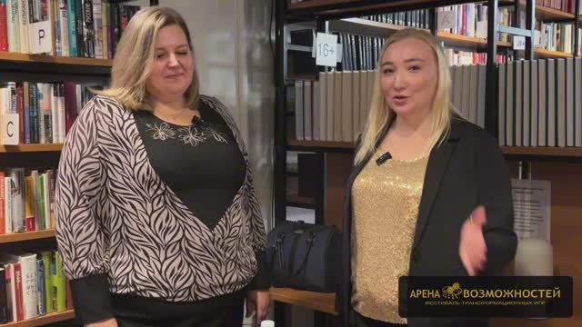 Отзыв о фестивале "АРЕНА ВОЗМОЖНОСТЕЙ" 07 декабря 2024