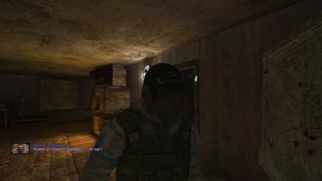 S.T.A.L.K.E.R. Сталкер. Игра. Сериал. Финал-сезон. Начало