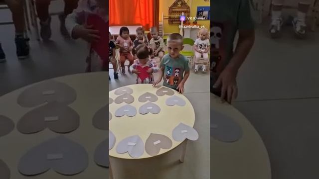 детская игры. дарю тебе сердечко