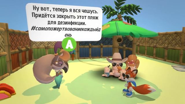 Super Lucky’s Tale DLC: Gilly Island. Прохождение #7