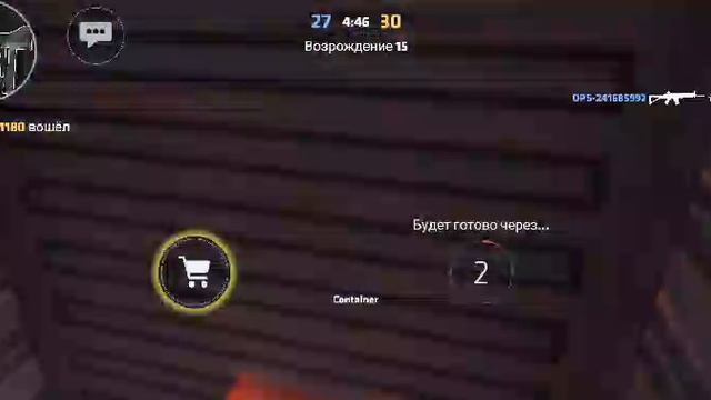 CRITICAL OPS стрелялка смотрим игру