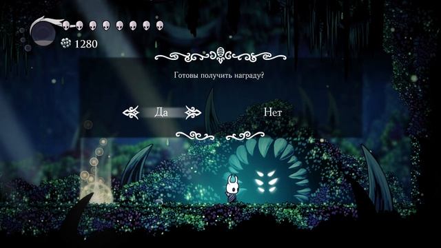 Hollow Knight