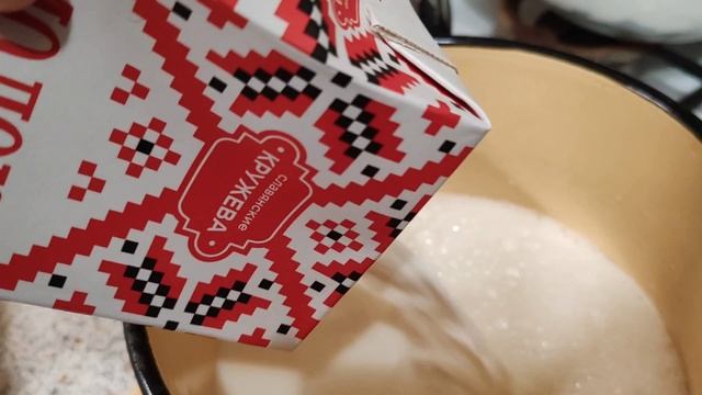 4 января. Утром в кино, а вечером вышивать. Купили Саше сапоги. Лёгкий ужин.