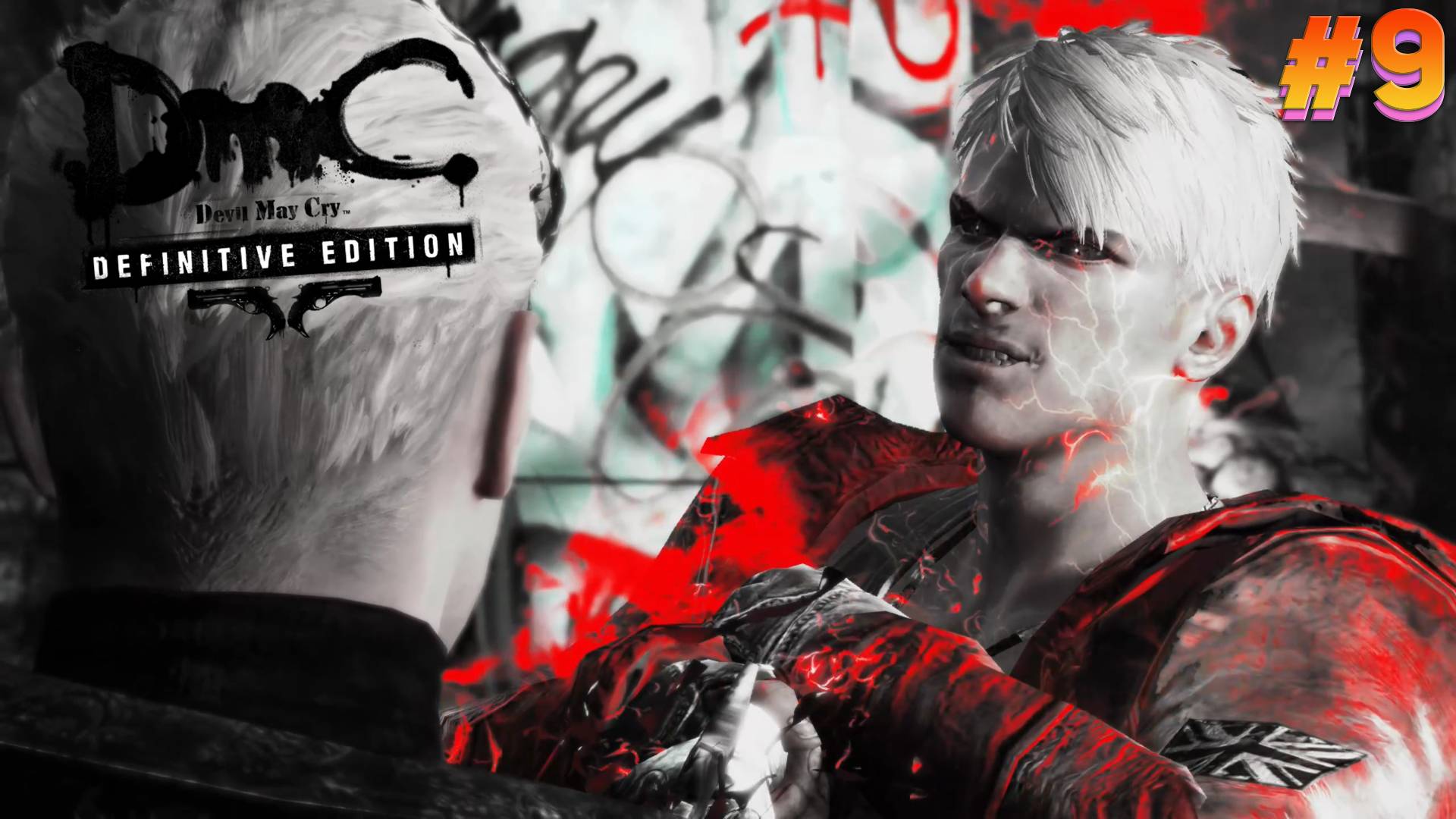 ФИНАЛ Прохождение игры DmC: Devil May Cry #9