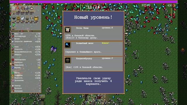 4-Vampire Survivors PS4