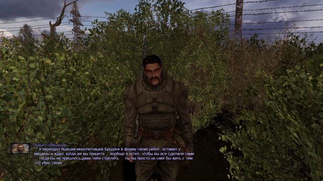 S.T.A.L.K.E.R. Сталкер. Игра. Сериал. Финал-сезон. Ветка - ШТУРМ