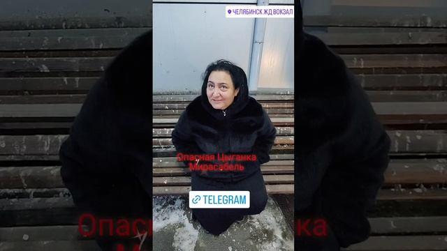 Опасная Цыганка Мирасабель.mp4