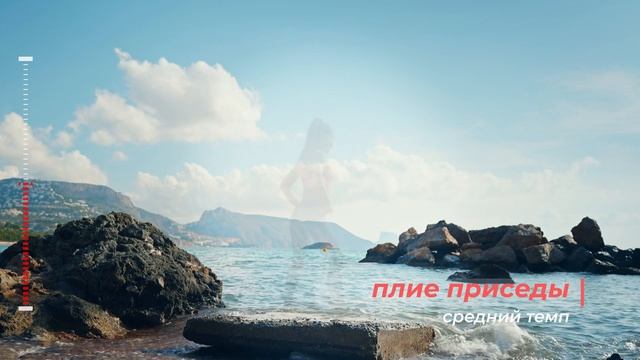 Челлендж 100 приседаний за 5 минут  легко, быстро и эффективно