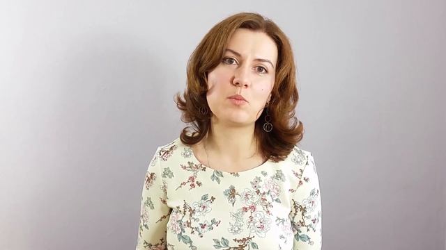 Сундучок психотехник