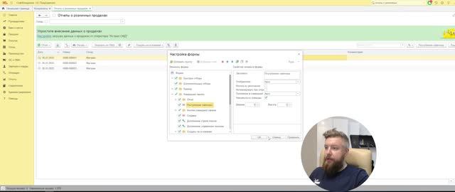 1С сокращаем рутинные операции в 2 раза - 1C лайфхак в БП 3 и других конфигурациях