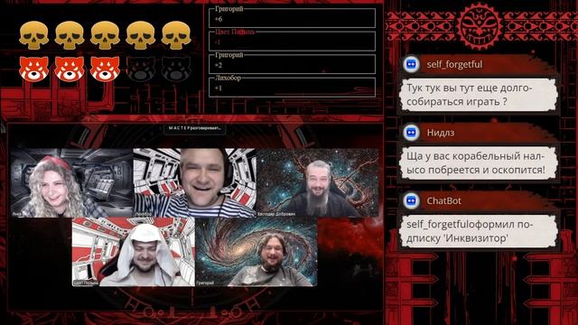 7 сезон  | Звёздное Веретено | Глава 1, часть 1