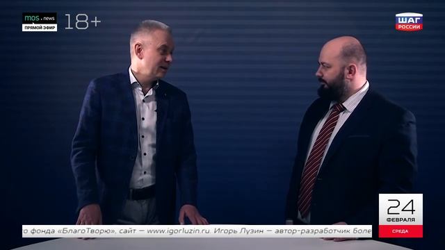 Игорь Лузин о тренинге "ПроЗрение души"