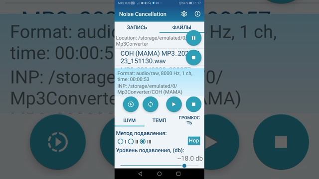 ПСИТЕРРОР, #голосавголове, #электронноедомогательство, #v2k_voice,#Mind_control, #ti. Выпуск 216.
