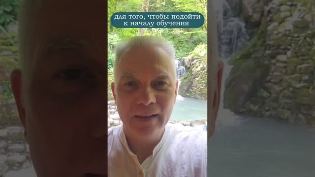 “ШКОЛА ДУХОВНОЙ ПСИХОЛОГИИ”: ОБУЧЕНИЕ ПСИХОЛОГИИ НОВОГО ВРЕМЕНИ #Shorts