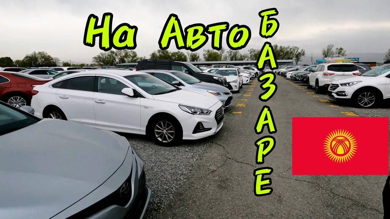 Авантюристы. 2ч. "Базар"