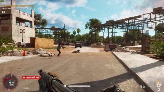 Прохождение Far Cry 6 Часть 5 Кровные узы