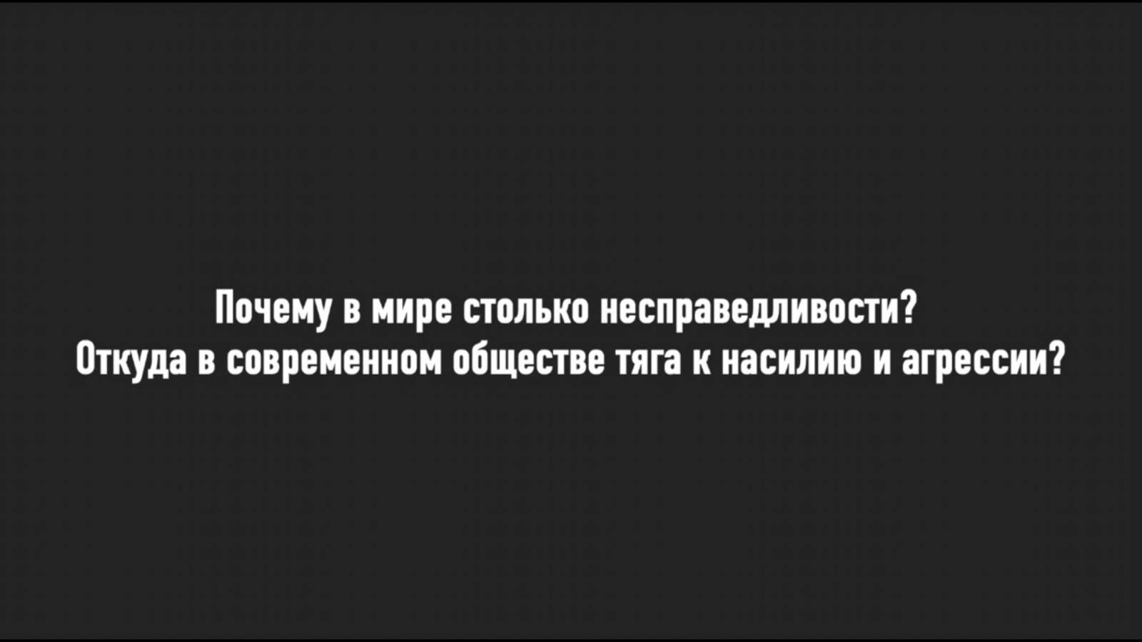 Юрий Николаевич Луценко, ответы на вопросы. Минск, радио "Мелодии века". Вопрос 4.