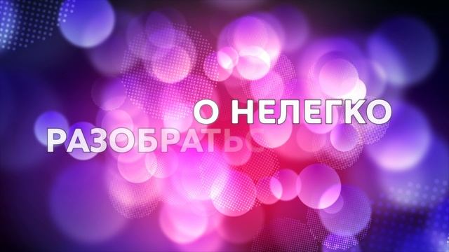 Анимация. Наталия Иванова - Звенит январская вьюга