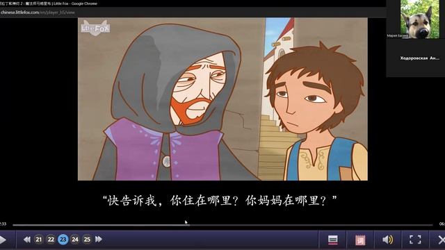 Аладдин 2 серия