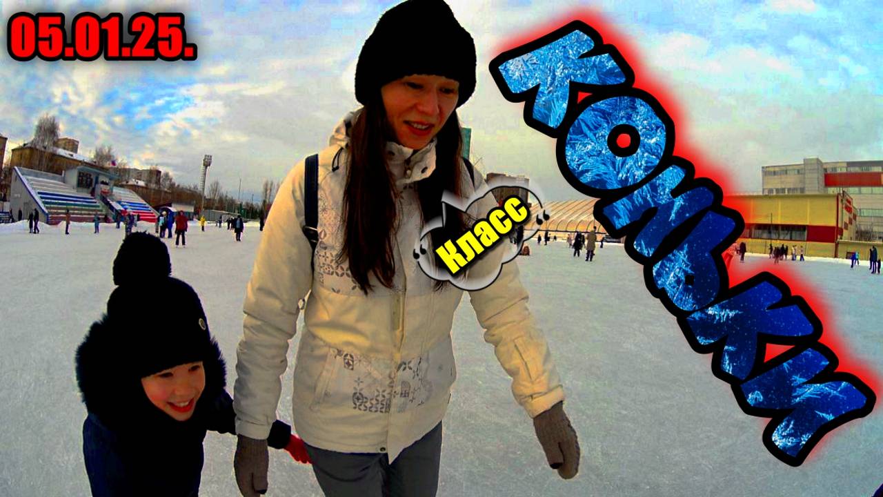 Красноярск ! Спортивный Комплекс Рассвет !