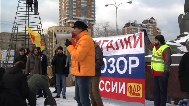 Митинг автомобилистов 11 декабря (часть 3 из 3)