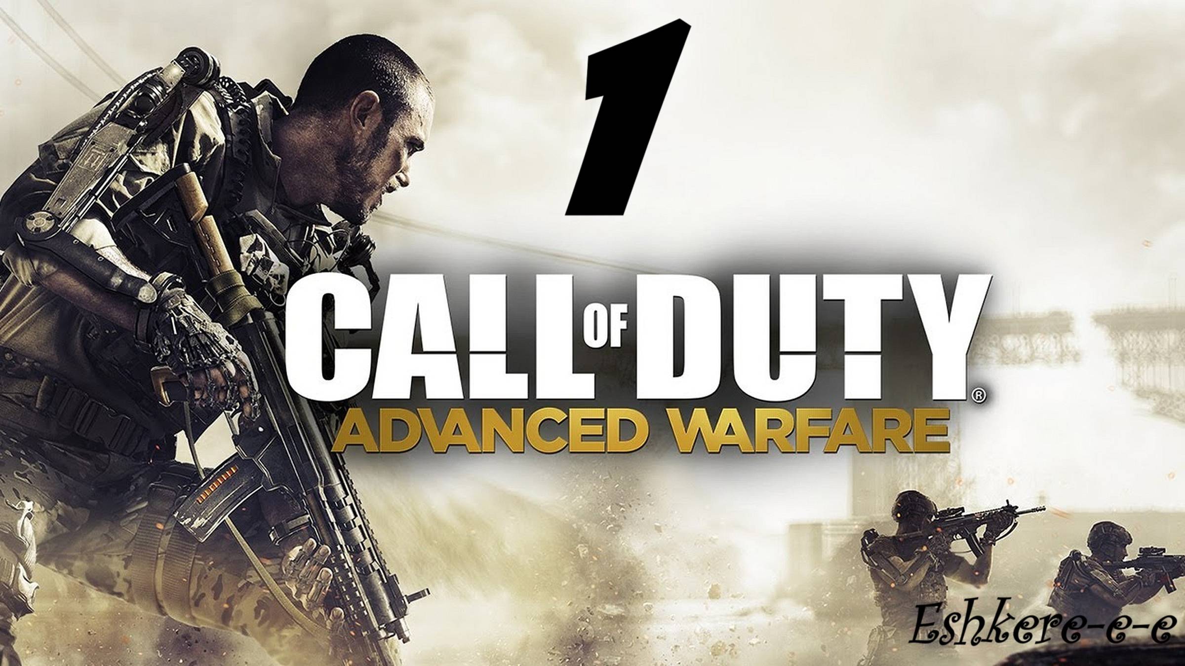 Прохождение Call of Duty  Advanced Warfare #1 «Боевое крещение»