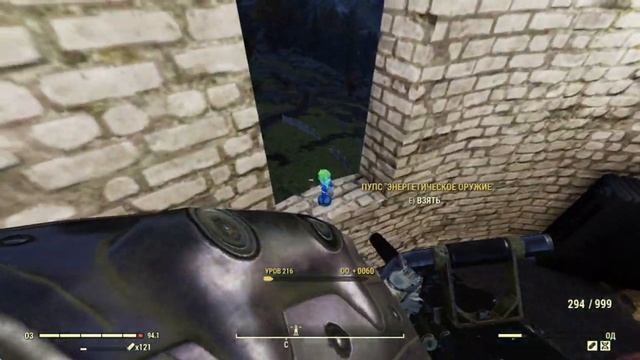 История локаций Fallout 76 #1 Маяк Лендвью