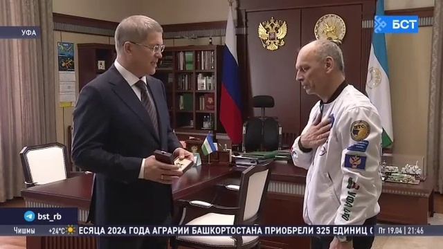 БСТ 3