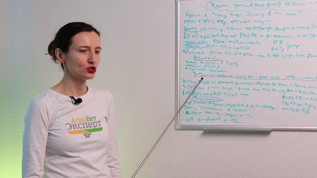 Холин в профилактике жировой дистрофии печени и кетоза молочных коров