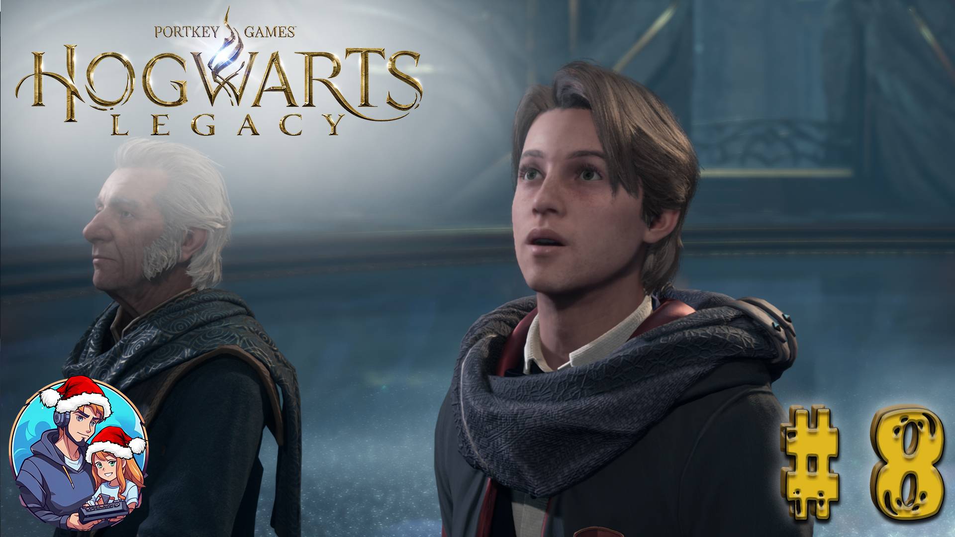 Прохождение Hogwarts Legacy | Хогвартс Наследие | Часть 8