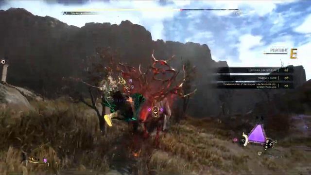 Forspoken прохождение 06.12.2023