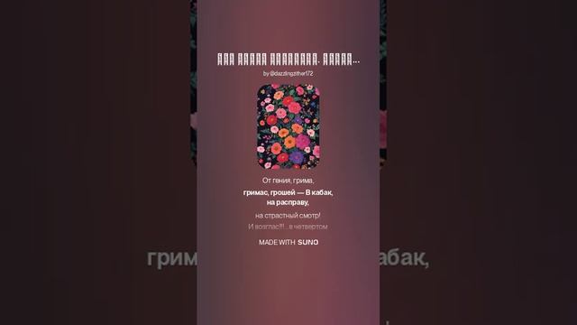 Как много красавиц. Цветаева М.И.